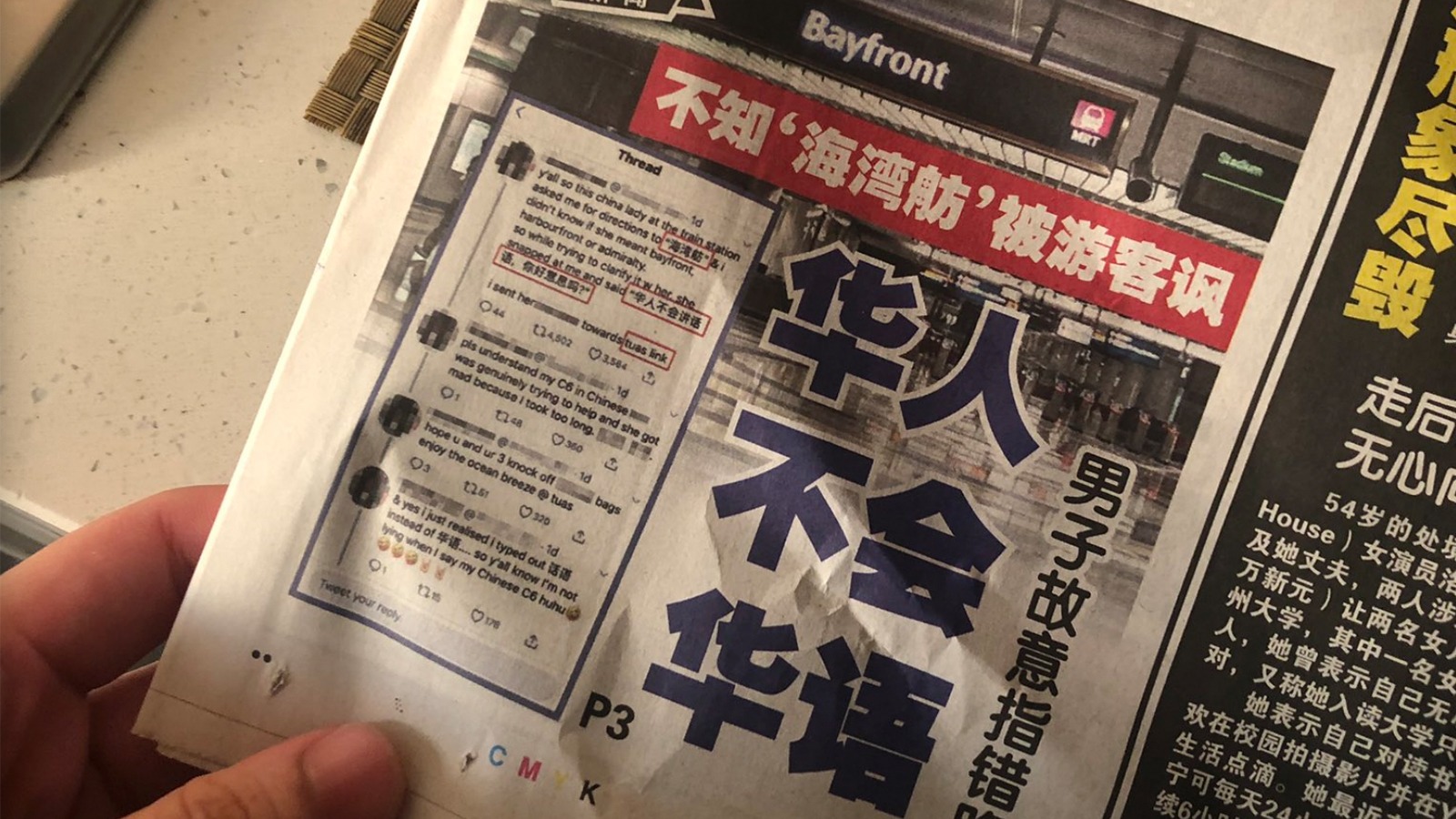 Netizens' reactions to rude Chinese tourist is exactly why payback isn ... Netizens' reactions to rude Chinese tourist is exactly why payback isn ...